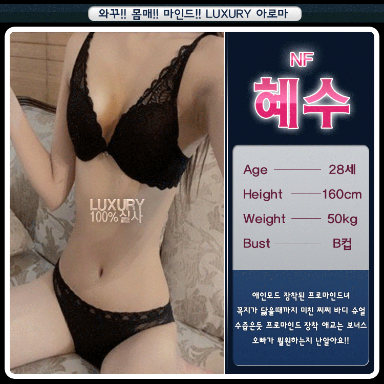 ️20대한국인 ️200 Hd꼴릿실사⭐️☎ 한국섹슈얼미녀⭐️상위0 1프로 로미로미 바디케어 성감자극아로마⭐️부산 해운대 비교불가